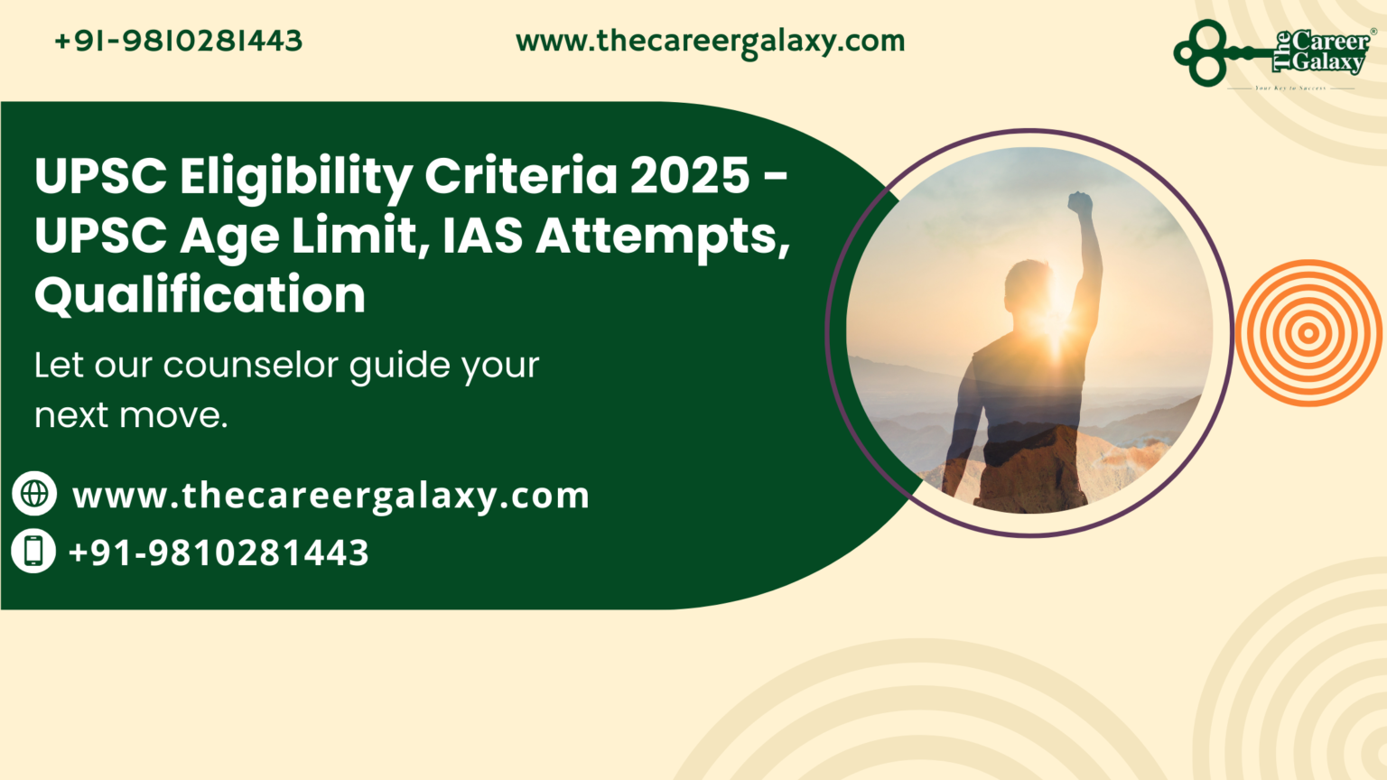 UPSC 2025 Eligibility: Age, Attempts, Qualification Guide | TCG